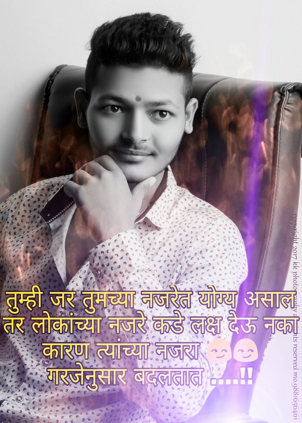 Darshan Thakur
