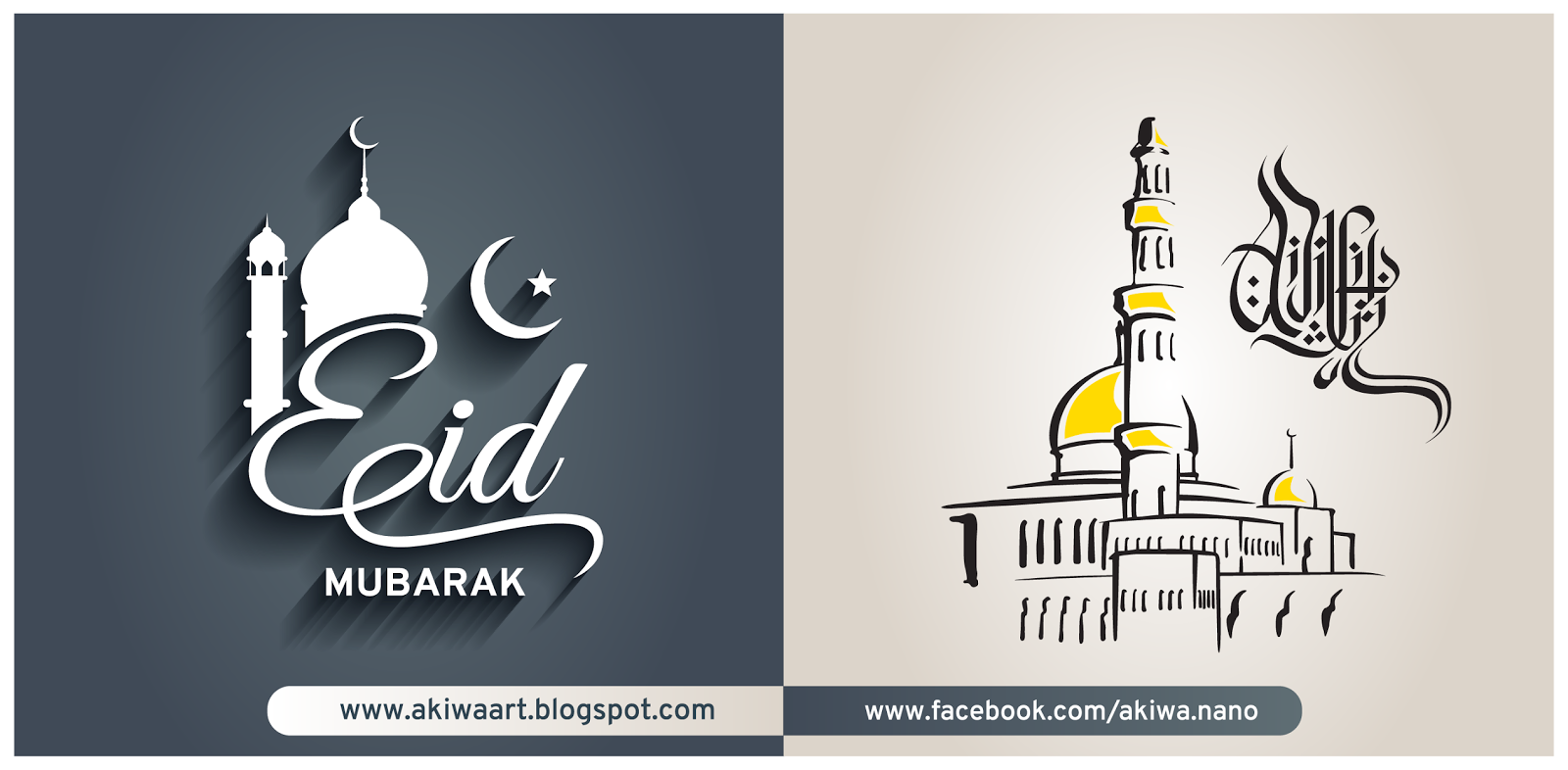 AKIWA ART: Free Vector : Eid Mubarak Vector
