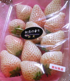 Viu o que eu vi?: Morango Branco