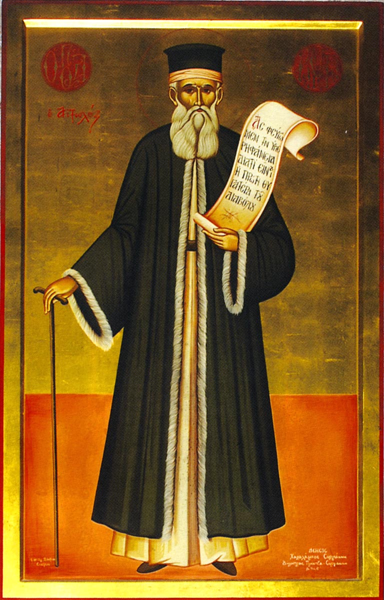 Full of Grace and Truth: St. Kosmas Aitolos, the New Hieromartyr and ...
