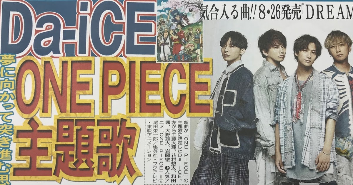 Da-iCE presentan Dreamin' On