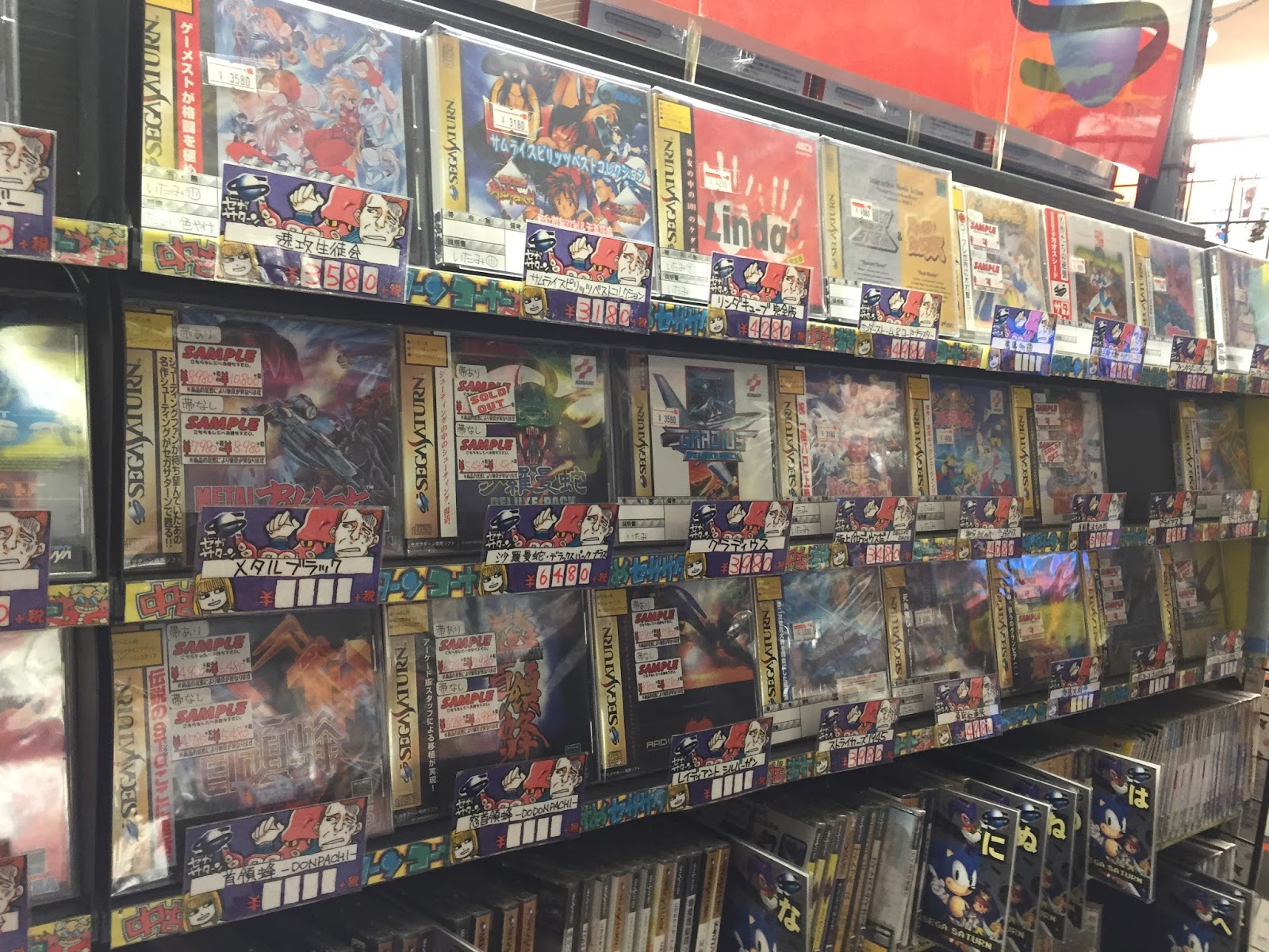 Retro Gamer Randomness: My Visit to Retro Game Stores in Akihabara