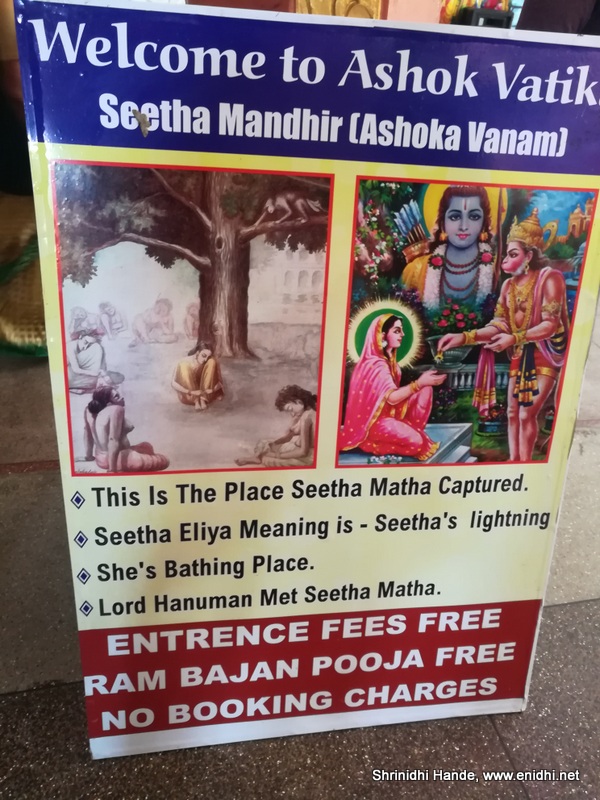 Seetha Eliya Srilanka- where Ravan kept Seetha hostage - eNidhi India ...