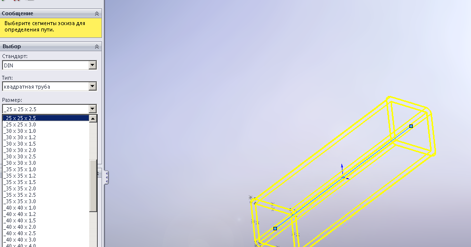 Эффективная работа в Solidworks: Библиотека сварных профилей квадратных ...