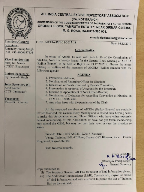 All India Central Excise Inspectors' Association - Rajkot Branch