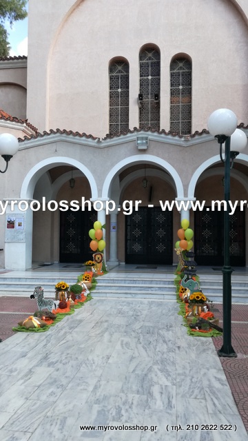 ΒΑΠΤΙΣΗ ΑΓΙΟΣ ΙΕΡΟΘΕΟΣ ΠΕΡΙΣΤΕΡΙ, ΖΩΑΚΙΑ ΤΗΣ ΖΟΥΓΚΛΑΣ, ΤΣΟΥΒΑΛΑΚΙΑ ...