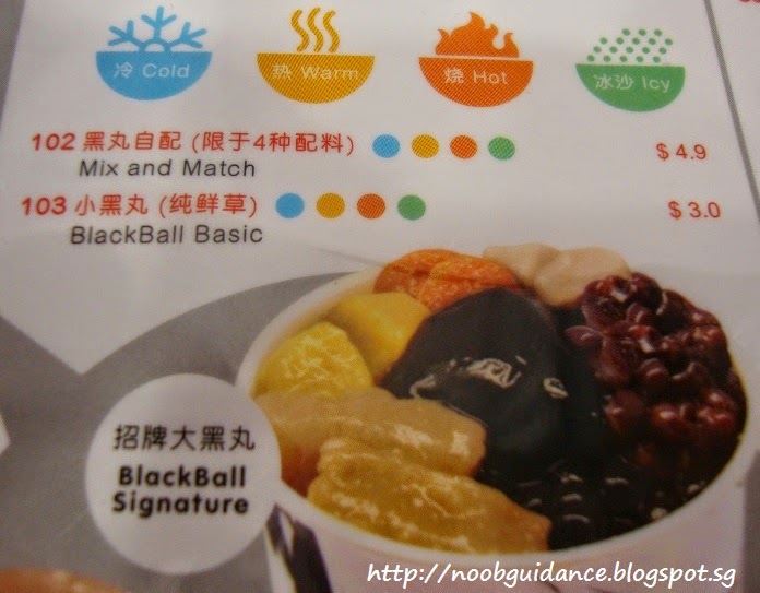 MaoMao Eats!: July 2013