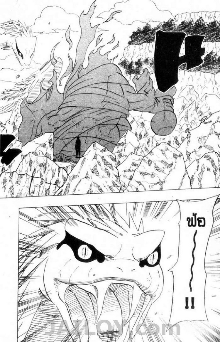 testdsd: Naruto เล่ม 43 : ตอนที่ 390 - ตอนที่ 402