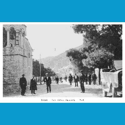 ΕΥΒΟΙΑ - EVOIA: ΚΥΜΗ