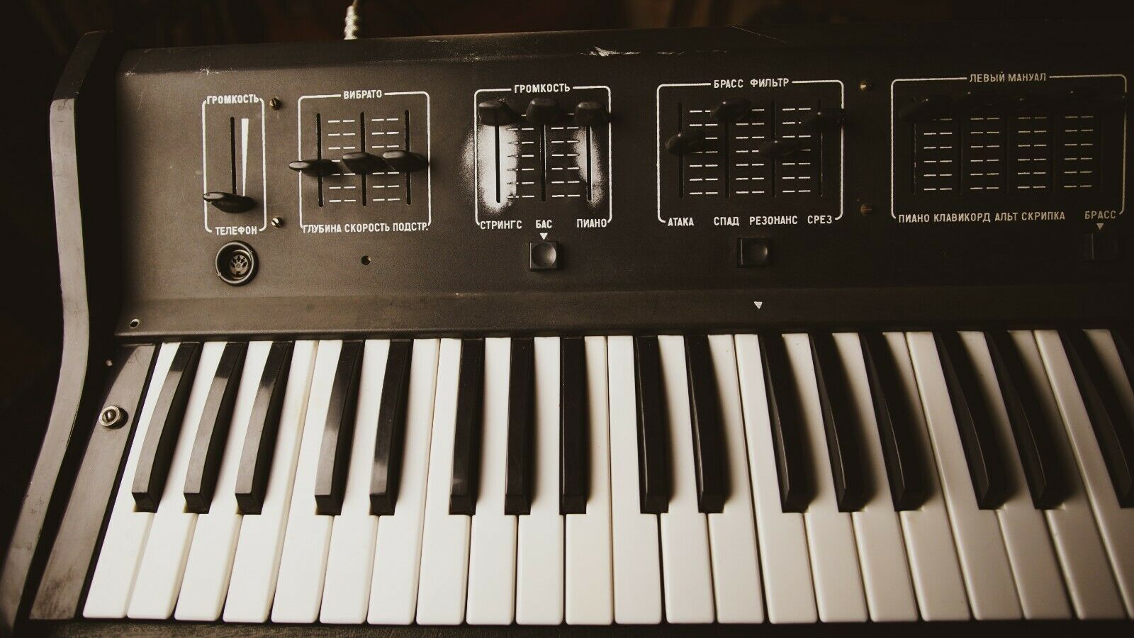 MATRIXSYNTH: TOM-1501 RARE USSR Soviet Analog Strings Synthesizer Piano ...