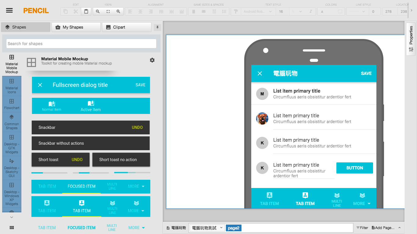 Pencil 免費開源原型設計軟體，內建網站、 App 原型設計圖庫
