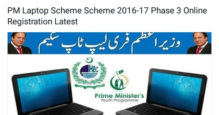 Prime Minister free laptop scheme apply online here