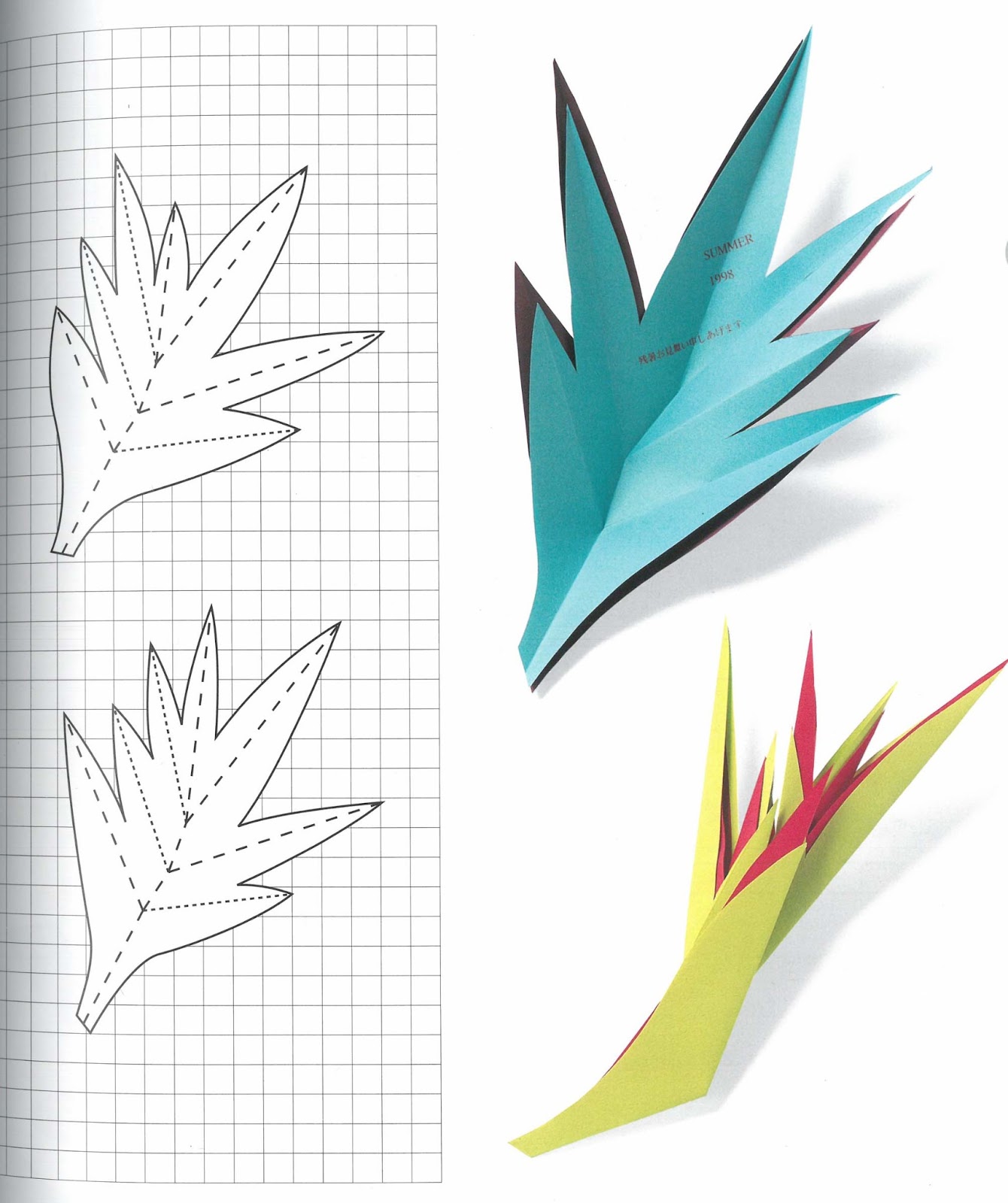 El Walsh Graphic Design: Paper-folding