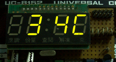 Microcontroller projects.: AVR thermometer