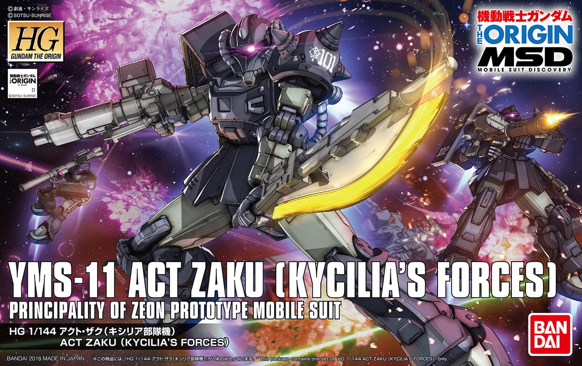HG 1/144 Act Zaku [Kycilia Zabi Forces] - Release Info, Box Art and ...