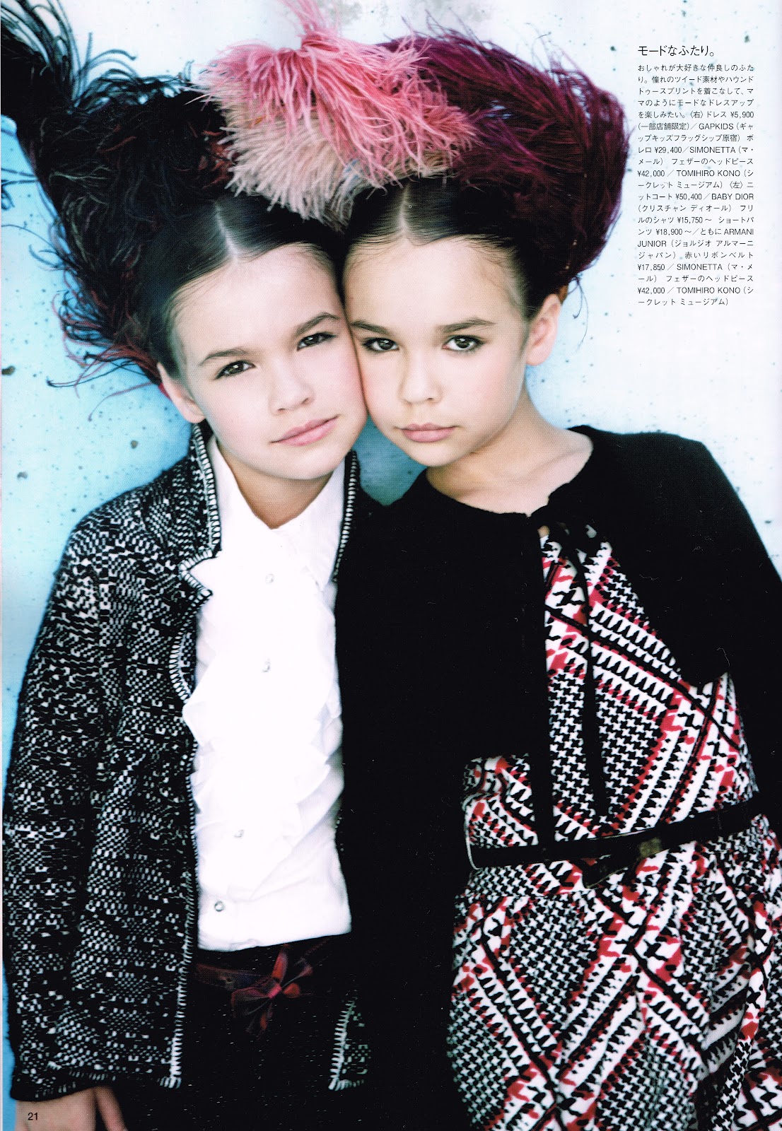 PH四方あゆみ：VOGUE Angels | Rooster | ルースター