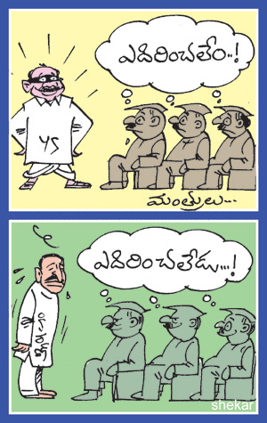 cartoon pictures, india political cartoons: Telugu political cartoons