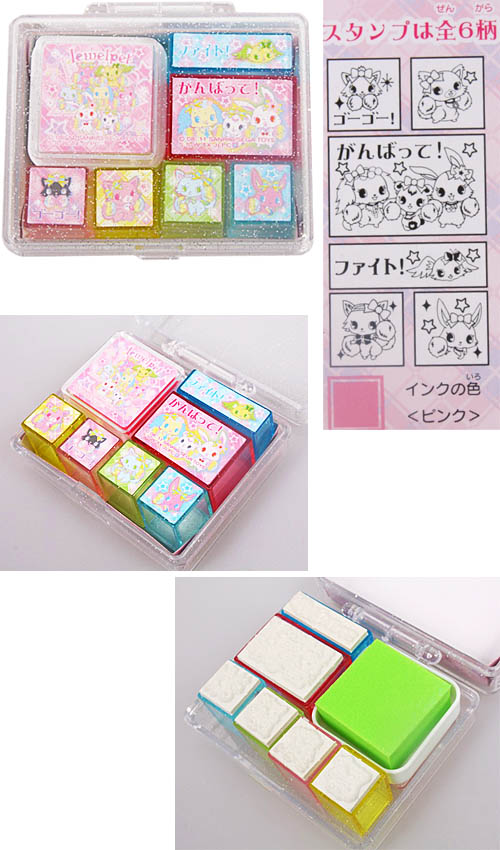 JEWELPETMAGIC: ☆ Jewel Pet Jewelry Stamp Set - Cheers series Jewelpet