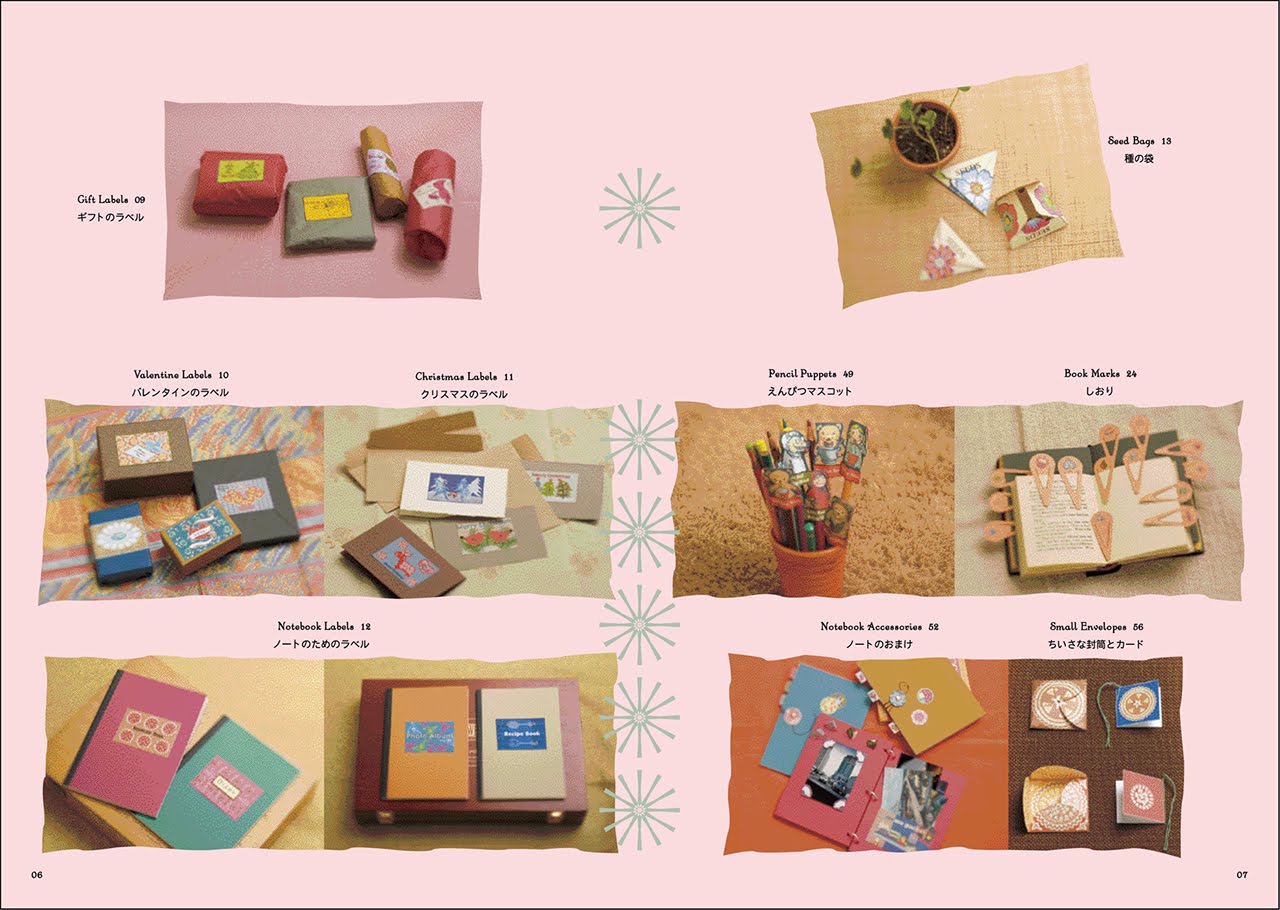 BNN international - design, culture & computer books -: CUT OUT BOOK ...