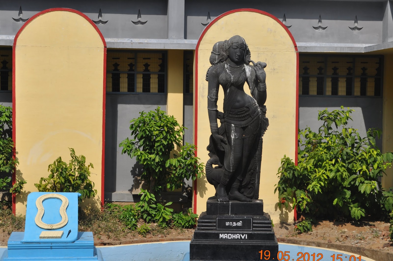 Poompuhar- Kannagi story in stone