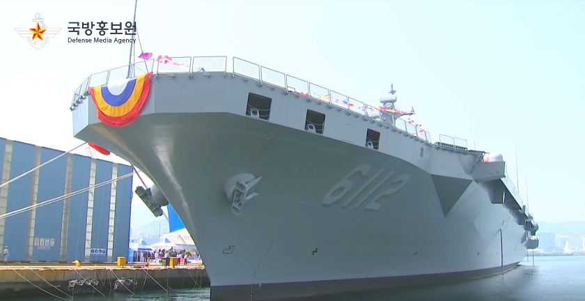 Military and Commercial Technology: South Korea ROKS Marado (LPH 6112 ...