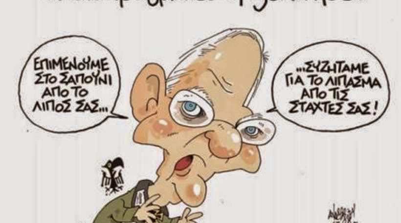 ΕΧΕΙ ΓΟΥΣΤΟ... ANTIΔΡΑΣΕΙΣ ΓΙΑ ΤΟ ΣΚΙΤΣΟ ΤΗΣ ''ΑΥΓΗΣ'' ΜΕ ΤΟΝ ΣΟΙΜΠΛΕ ...