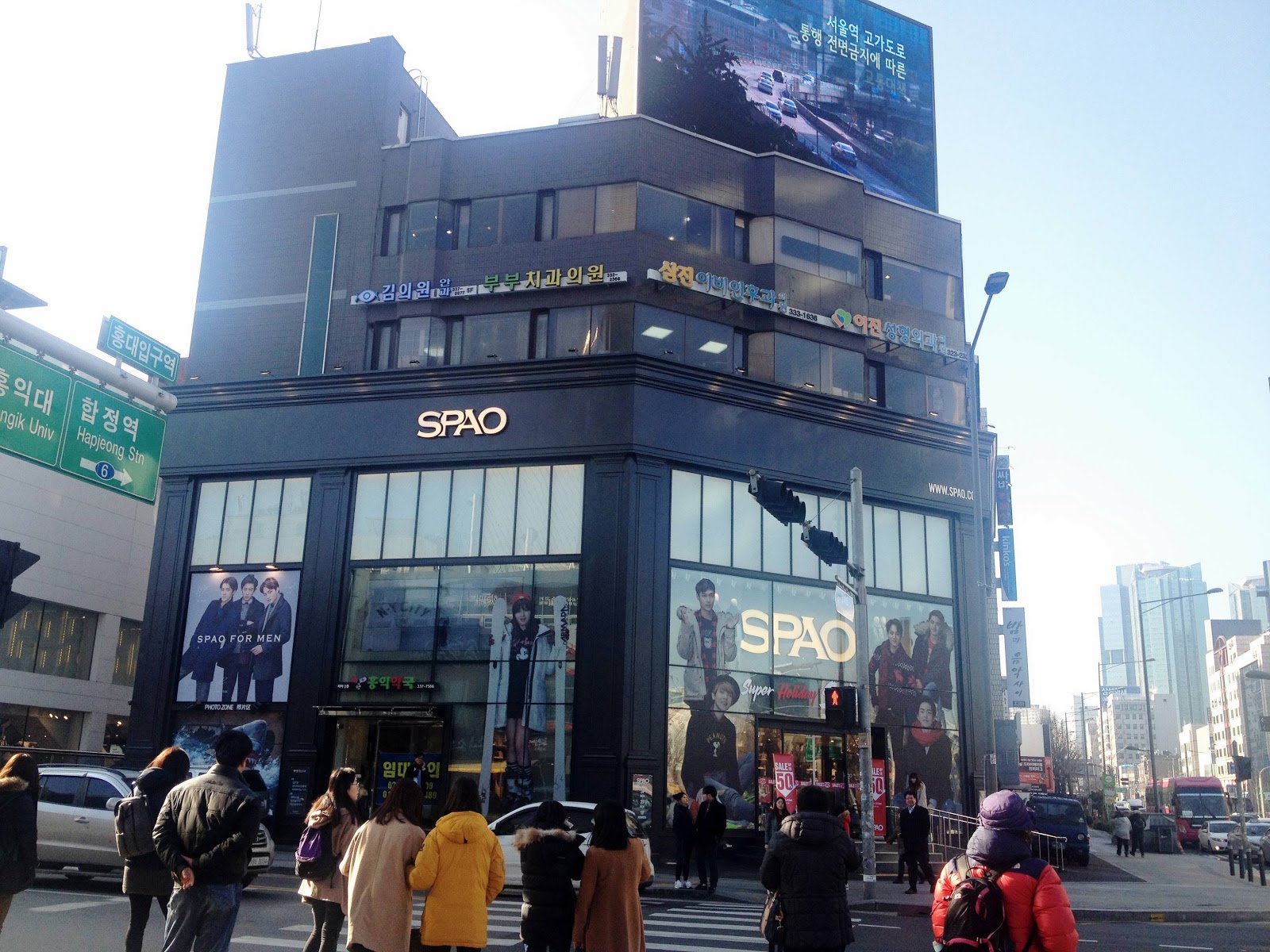 We Love 스파오 SPAO