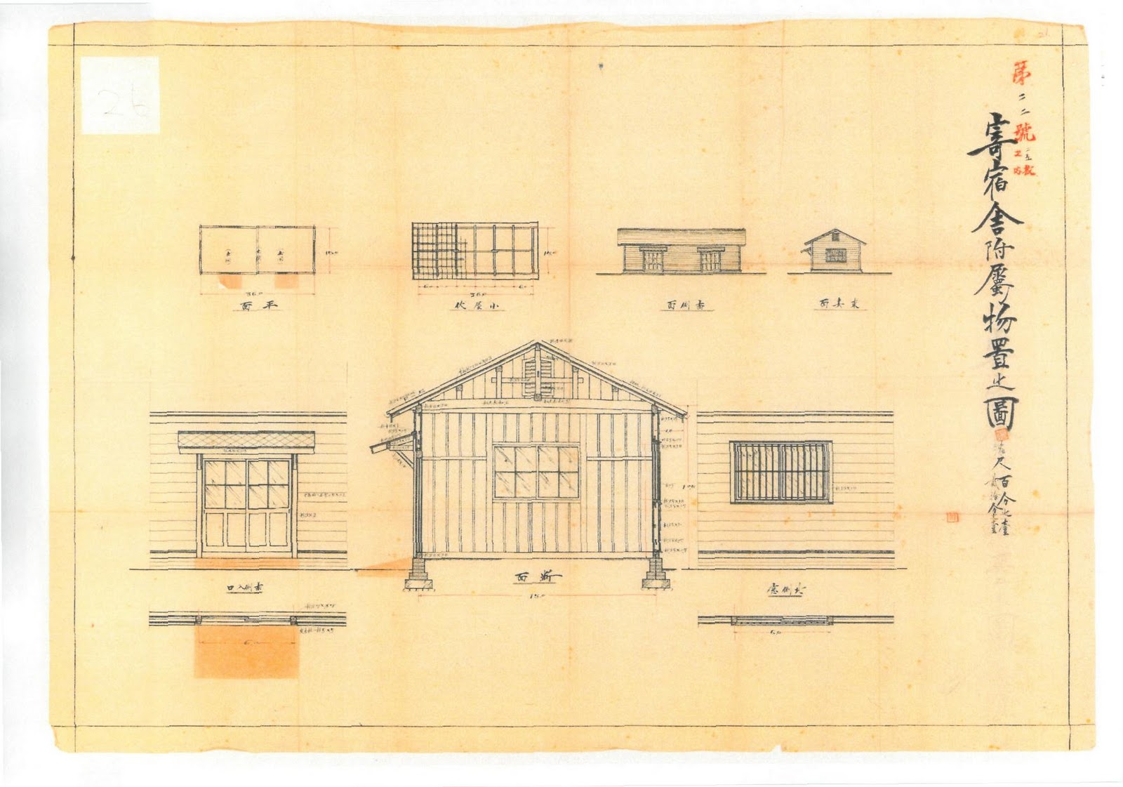 吉田寮補修特別委員会ブログ (Blog of the Preservation Committee of Kyoto University ...