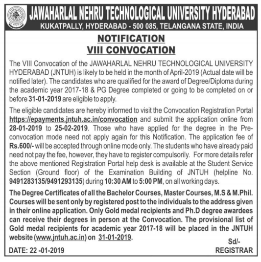 JNTUH 8th Convocation Notification 2019 - BabuNuvuBtechAh?