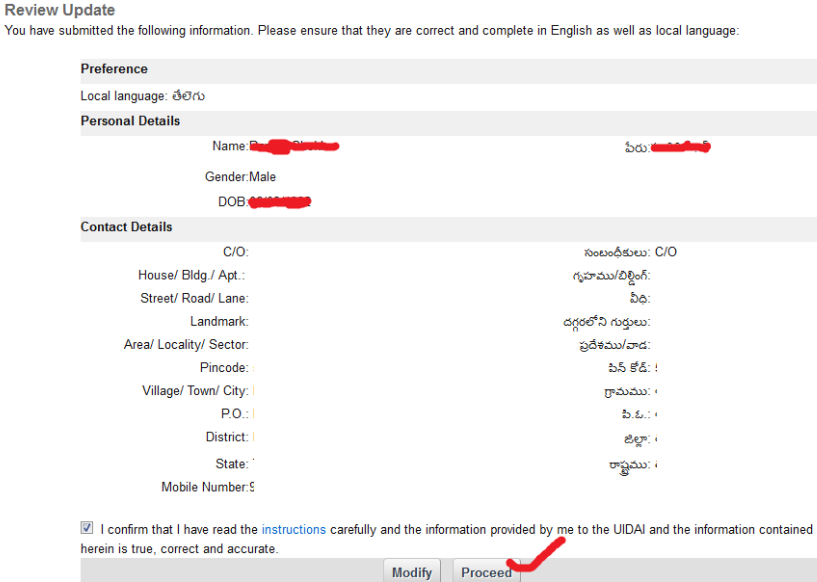 Aadhar card Update, Change or Correction Online | FREE ONLINE SEVA