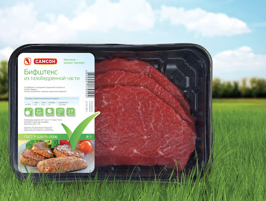 Meat – Page 6 – Packaging Of The World