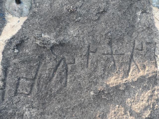 Uncommon Paths: Thonigala Rock Inscriptions