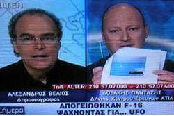 ΦΑΚΕΛΛΟΙ Ε - ΕΛΛΗΝΙΚΟ ΠΑΡΑΦΥΣΙΚΟ ΕΙΔΗΣΕΙΟΓΡΑΦΙΚΟ ΠΡΑΚΤΟΡΕΙΟ: ΑΡΘΡΑ / M ...