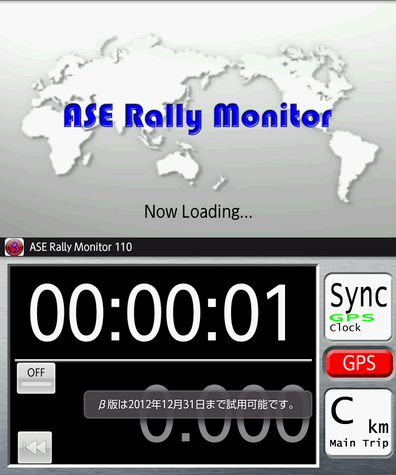 ASE Rally Monitor: October 2012