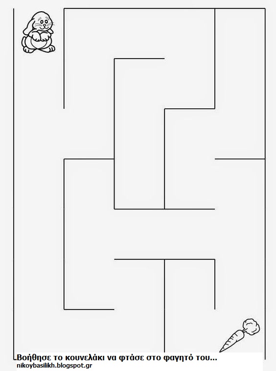 ΝΙΚΟΥ ΒΑΣΙΛΙΚΗ ΝΗΠΙΑΓΩΓΕΙΟ ΔΗΜΙΟΥΡΓΙΑΣ: ΖΩΑ:4 ΟΚΤΩΒΡΙΟΥ ΠΑΓΚΟΣΜΙΑ ΗΜΕΡΑ ...