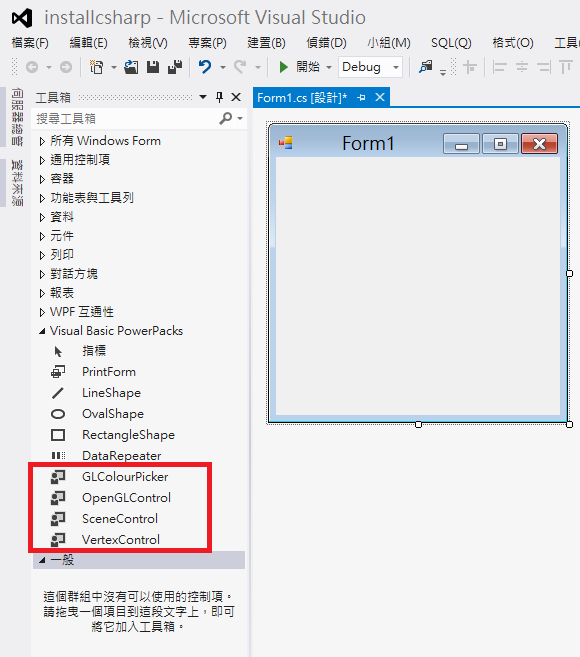 阿添BLOG小站: [C#]Visual Studio與 SharpGL 基本設定