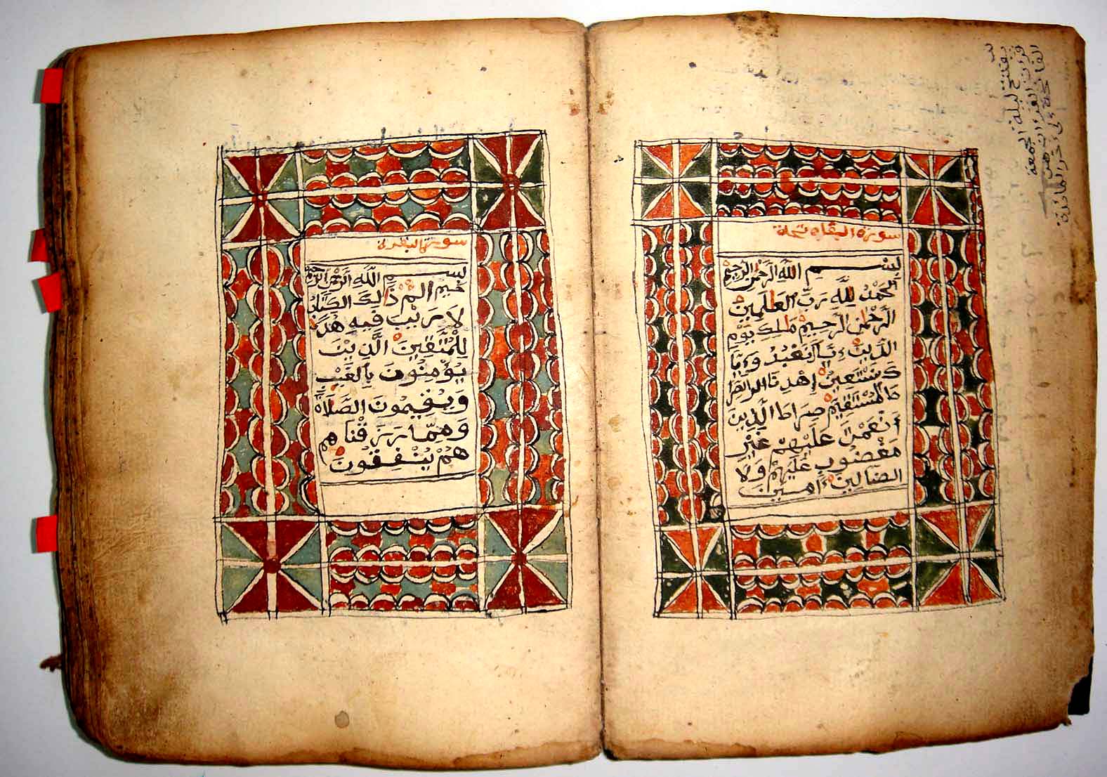 abu dervish: Ancient Manuscript Review 95 : Antique Etiopian Quran ...