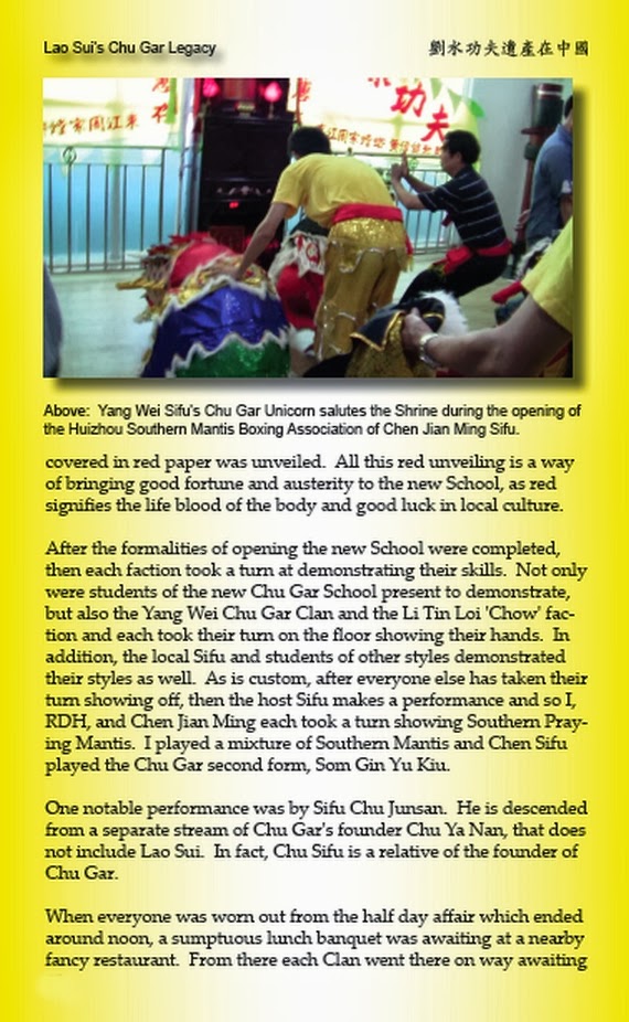 Historic Chu Gar Event – First Public School | Hakka Mantis Courses