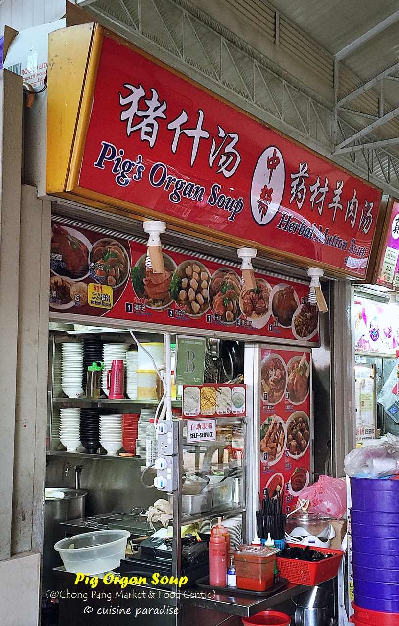 Cuisine Paradise | Singapore Food Blog | Recipes, Reviews And Travel ...