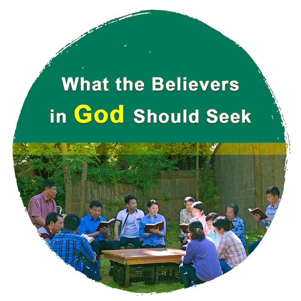 The Church of Almighty God | Second Coming of Jesus Christ: July 2017