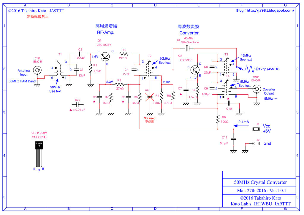 Radio Experimenter's Blog: 【回路】Crystal Converter Design (2)