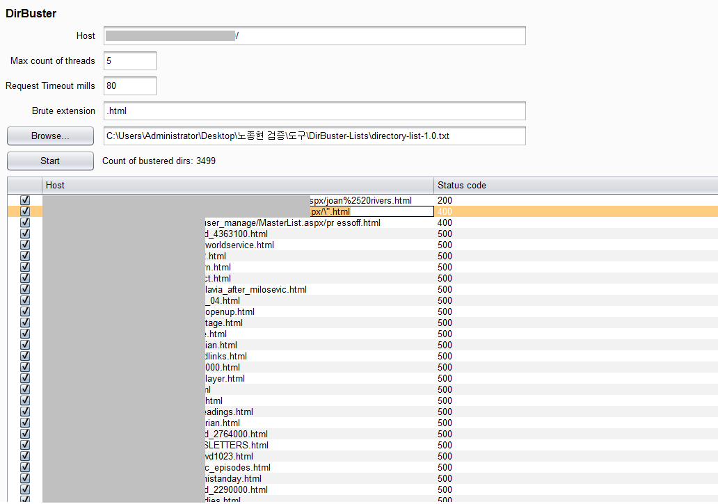 버프스위트 확장 기능 - DirBuster -1 ~ 정보보안(Information Security) 기록 저장소