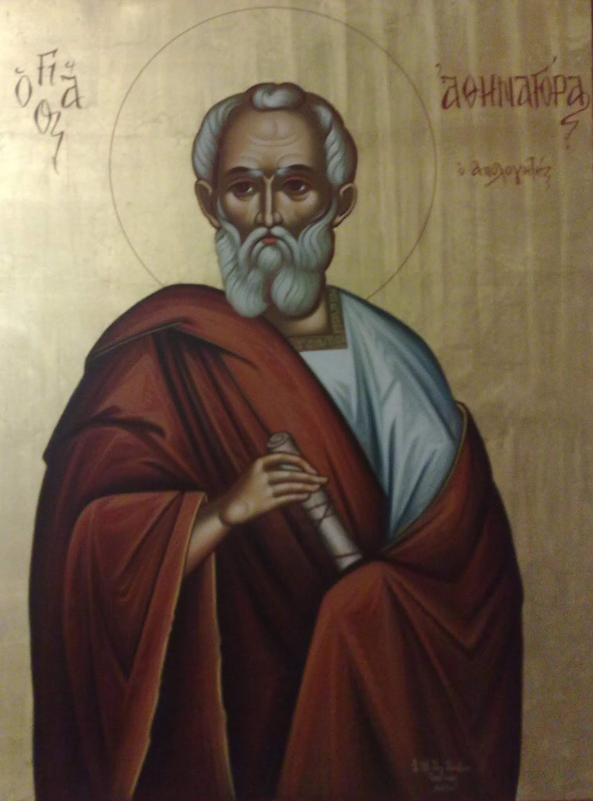 ORTHODOX CHRISTIANITY THEN AND NOW: Athenagoras and Early Christian ...
