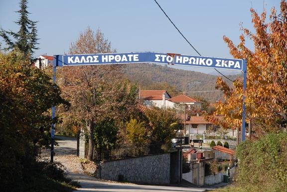SHOP OF THE CITY: ΔΙΑΔΡΟΜΕΣ : ΛΙΜΝΗ ΣΚΡΑ