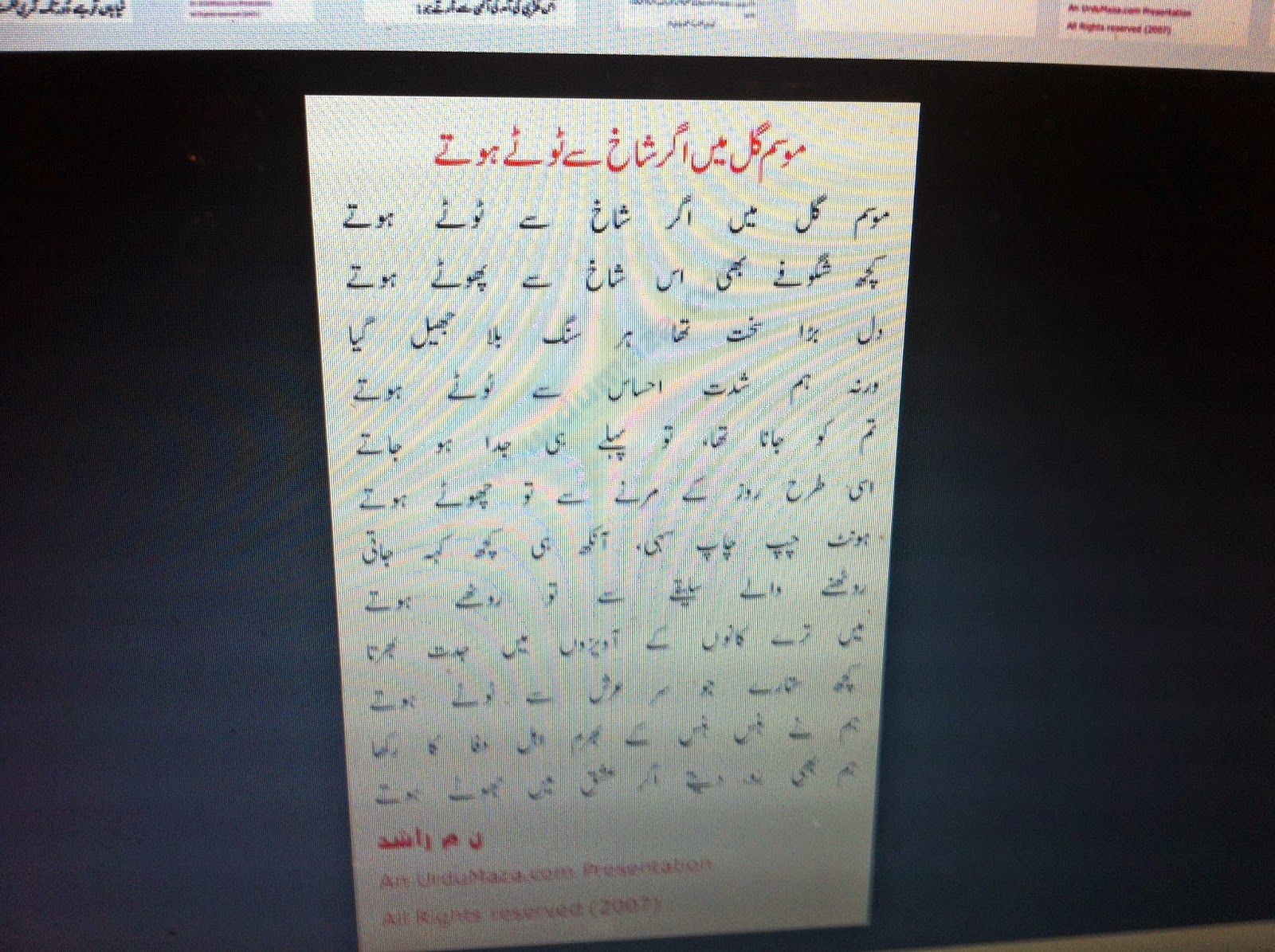 THE BLACK SOCIAL HISTORY:: BLACK SOCIAL HISTORY : AFRO-PAKISTANI " NOOR ...