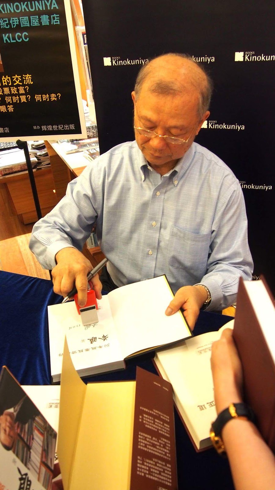 冷眼 冯时能 Fong Siling KLCC分享会照片 | Sharetisfy