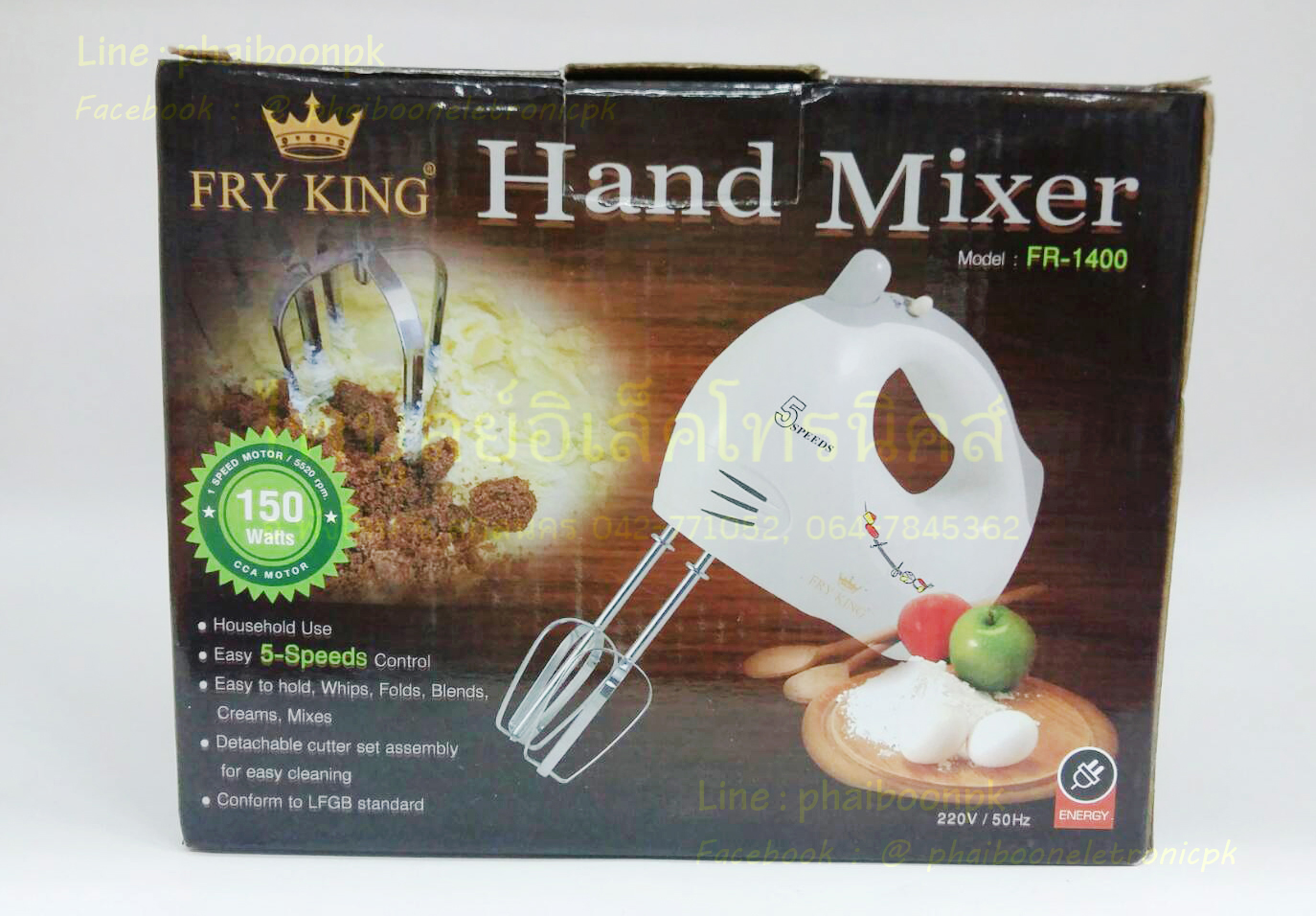 ไพบูลย์อิเล็คโทรนิคส์: Fry King เครื่องผสมอาหารแบบมือถือ รุ่น FR-1400