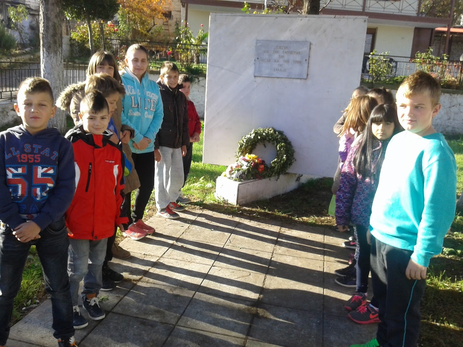 ΔΗΜΟΤΙΚΟ ΣΧΟΛΕΙΟ ΒΡΥΤΩΝ: Νοεμβρίου 2015