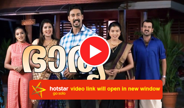 Bharya 24-06-2017 Episode Watch online | Bharya Serial 24 June 2017