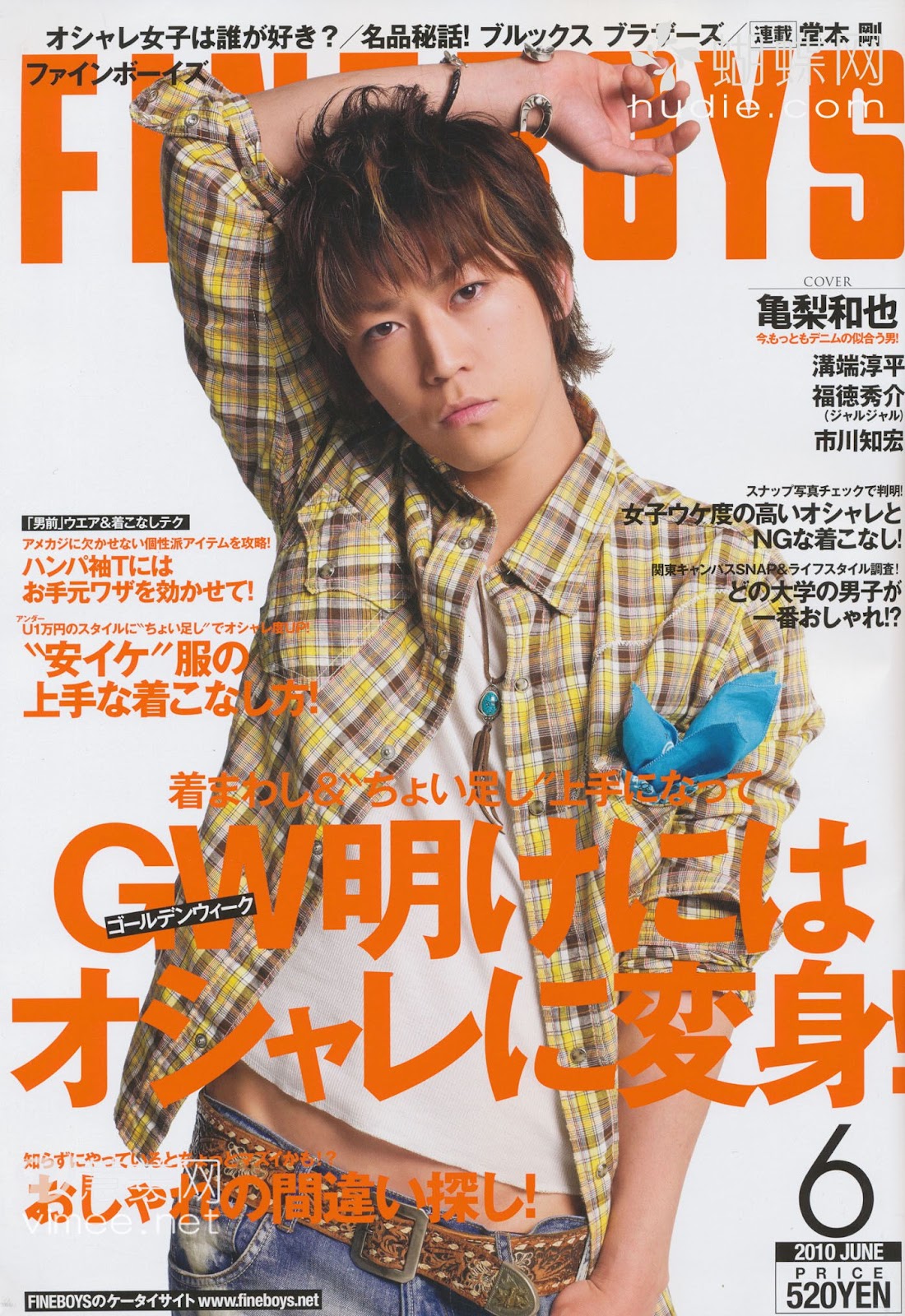 Li8htnin8's Japanese Magazine Stash: Fine Boys Magazine 2010
